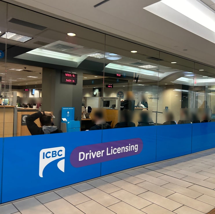 [🇨🇦 캐나다워홀 실전편] 밴쿠버 ICBC에서 운전면허증 발급받기 (ft. 영문운전경력증명서 발급?) : 네이버 블로그