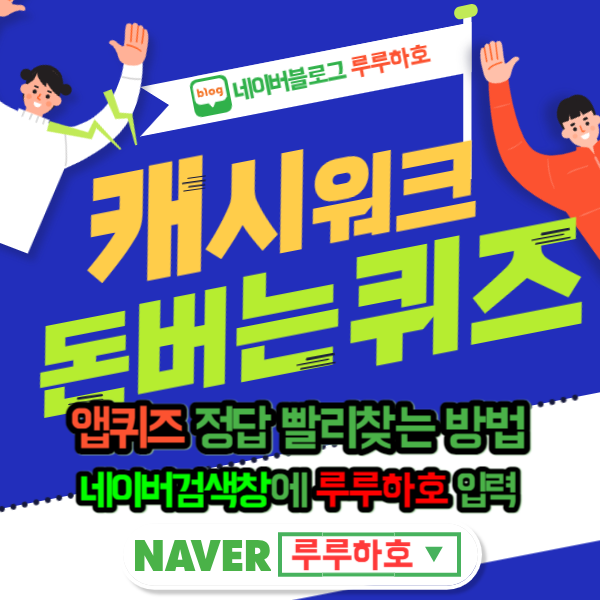 약국 완판 기미크림 성분에디터 액티브마린 아스타잔틴 캡슐세럼 캐시워크 5월23일 1시 네이버 블로그
