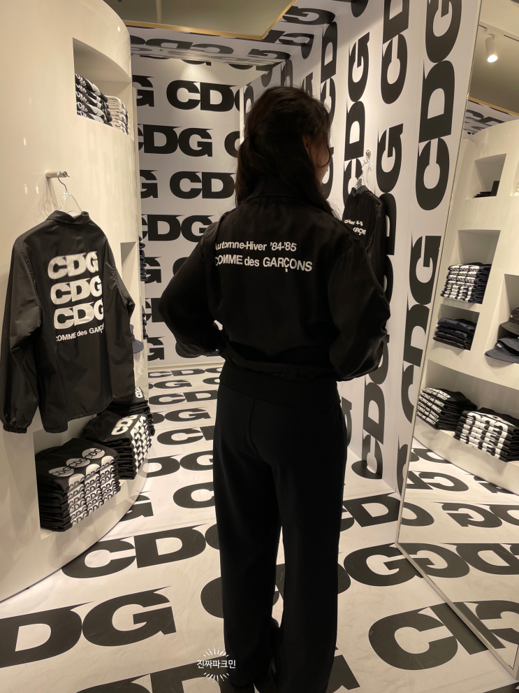 꼼데 가르송 CDG 84-85 스태프 블루종 후기 : 네이버 블로그
