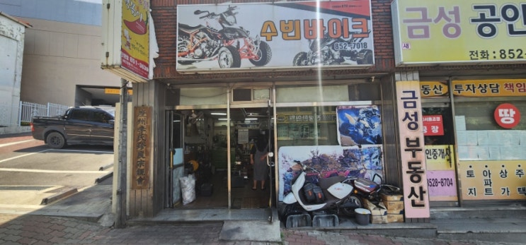 ML900 브라이트 오토바이리프트 in 경산 수빈바이크 : 네이버 블로그