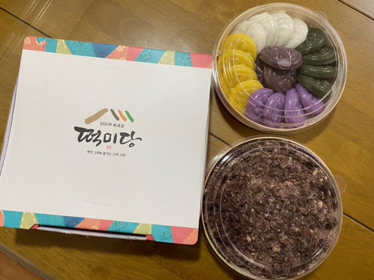 대전 돌떡 백일떡 맛있는 떡집 탄방동 떡미당 네이버 블로그