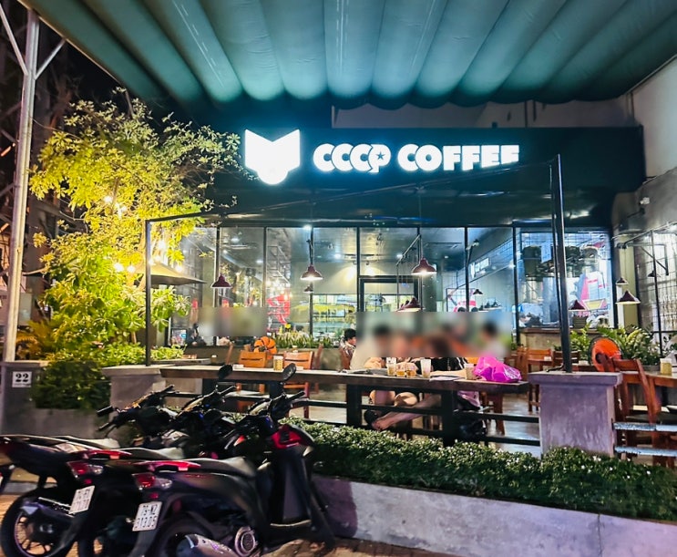 나트랑 카페 CCCP커피 메뉴 + 주문메뉴 망한썰 : 네이버 블로그