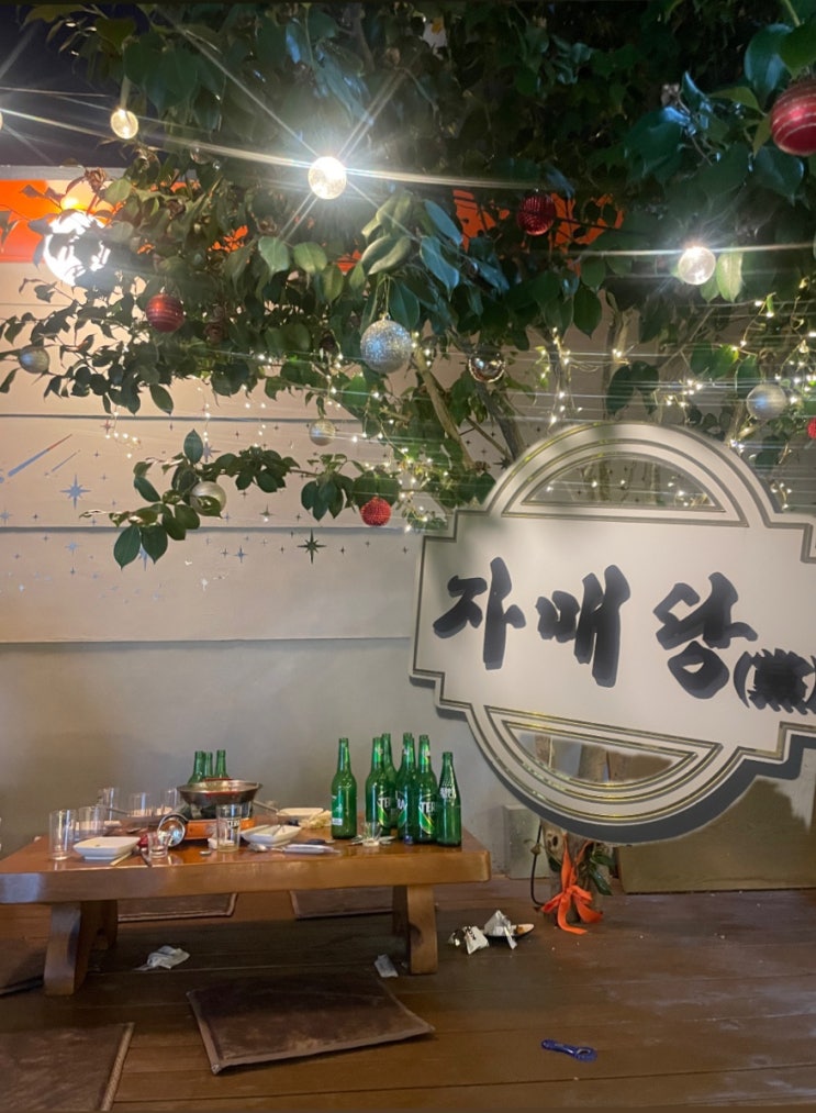 부산 광안리 수영 야외 노상 마당있는 술집 자매당 네이버 블로그