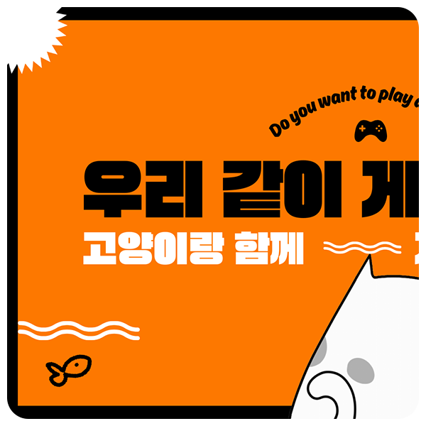 이우연디자인 검정색 주황색의 재밌는 레크레이션 퀴즈 Ppt 네이버 블로그