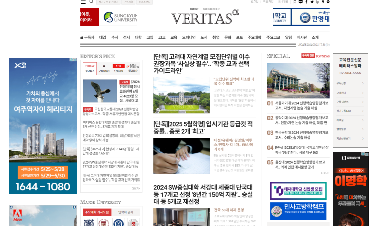 단독 고려대 자연계열 모집단위별 이수 권장과목 ‘사실상 필수 ‘학종 교과 선택 가이드라인 네이버 블로그