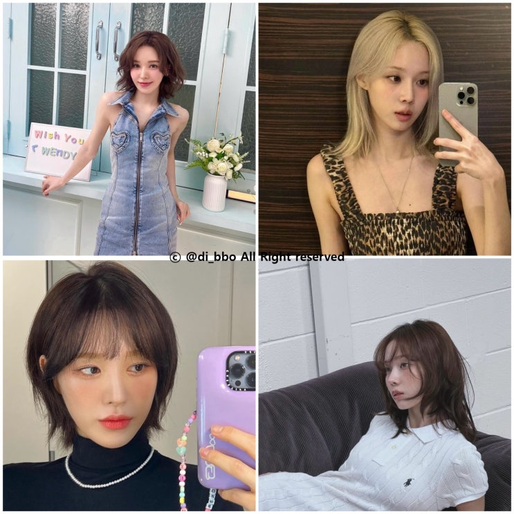 여자 중단발헤어스타일 추천 윈터 레이어드컷 웬디 허쉬컷 네이버 블로그