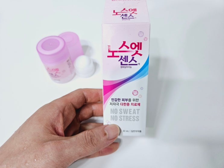 노스엣센스 가격 사용법 정보와 드리클로 가격 후기 정보 네이버 블로그