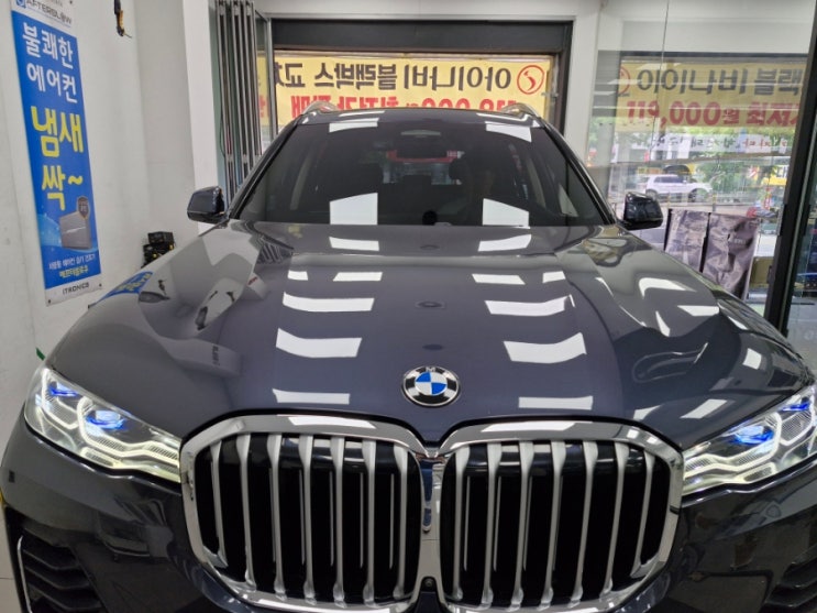 BMW X7 QXD1+GPS 대구아이나비 달서용산점 장착! : 네이버 블로그