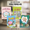 초등 저학년 책마법 독서토론 독서모임 책 추천 네이버 블로그