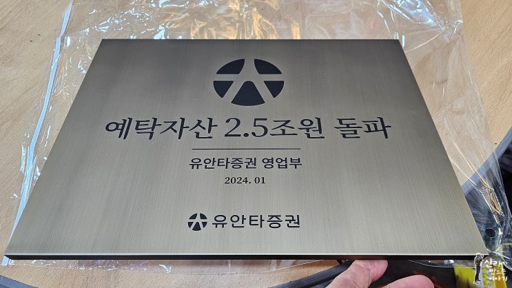 적동부식간판 스텐부식 발색현판 신주양면간판 명판 표찰 명찰 각종금속명판 제작 후기 네이버 블로그