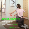 필라테스 지도자 과정 수료생 후기 센트리얼 필라테스 자격증rpsc 네이버 블로그