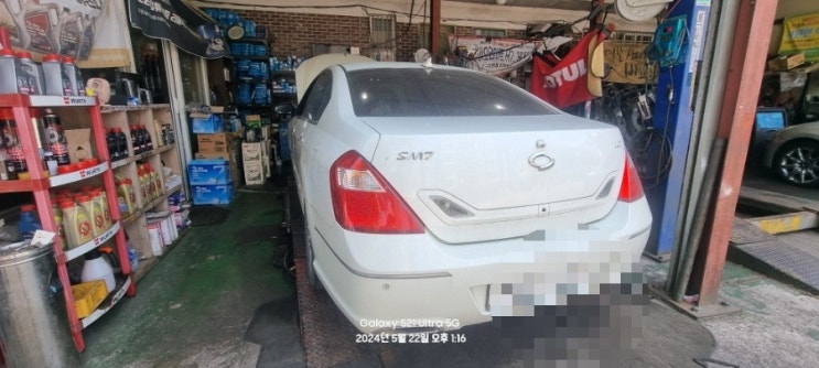 sm7 리어크로스멤버 sm5 임프레션 뉴sm5 뉴아트 멤버부식 중고멤버 중고부품 언더코팅 폴리머언더코팅 아연코팅 하체소음 하체유격 보성카 와동 안산카센타 고잔동 1945 ...