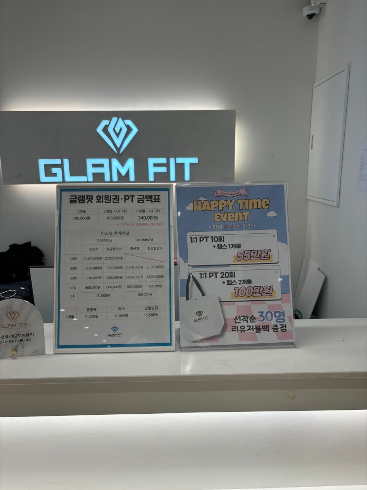 상무지구 24시간 헬스장 추천 상무지구 헬스장 치평동 헬스장 치평동 Pt 상무지구 Pt 네이버 블로그