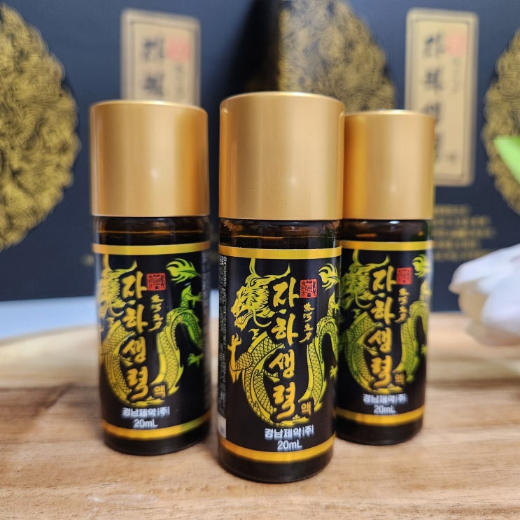 피로누적엔 약국 피로회복제 자양강장제 피로회복영양제 네이버 블로그