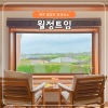 제주 월정리 감성 숙소 월정트임 제주도 자쿠지 독채 펜션 네이버 블로그