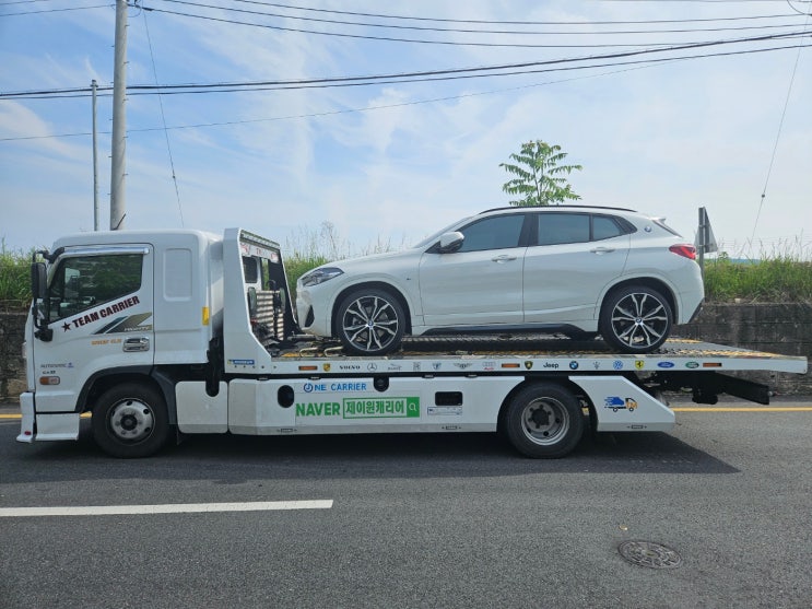 Bmw X2 Xdrive20i 대전 유성구에서~경남 거제시 고현동 단독캐리어탁송 어부바탁송 수입차탁송 장거리탁송 제이원캐리어
