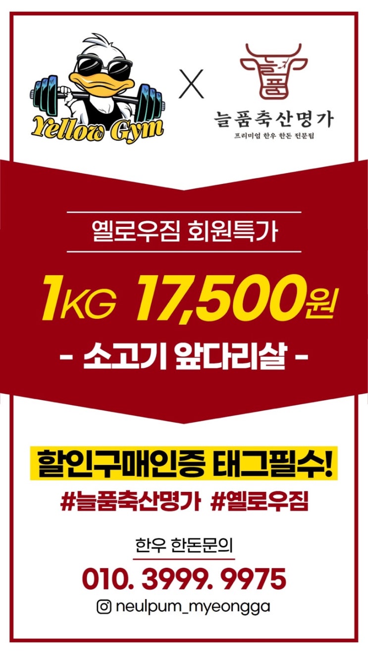 용산동헬스장대구헬스장죽전동헬스장대구헬스죽전헬스용산헬스대구pt죽전동pt용산동pt24시간헬스장헬스장일일권