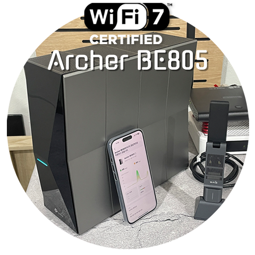 [유무선 공유기] 티피링크 Archer BE805 (ft. Wifi 7 지원) : 네이버 블로그