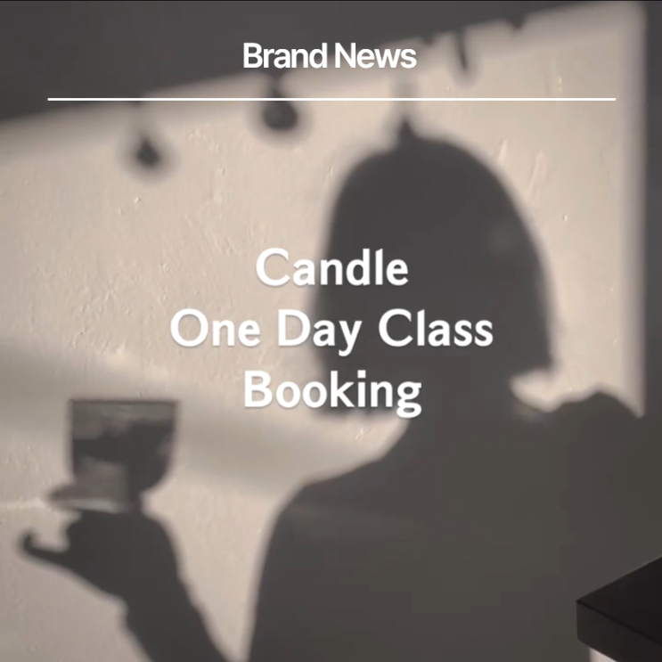 수채화 캔들 클래스 'Enjoy Color' 접수💕 [삼화페인트 X메이드인러브] : 네이버 블로그