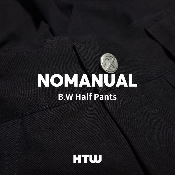스트릿한 무드의 버뮤다팬츠 남자 반바지 추천 L 노매뉴얼 B W Half Pants 사이즈 리뷰 코디 네이버 블로그