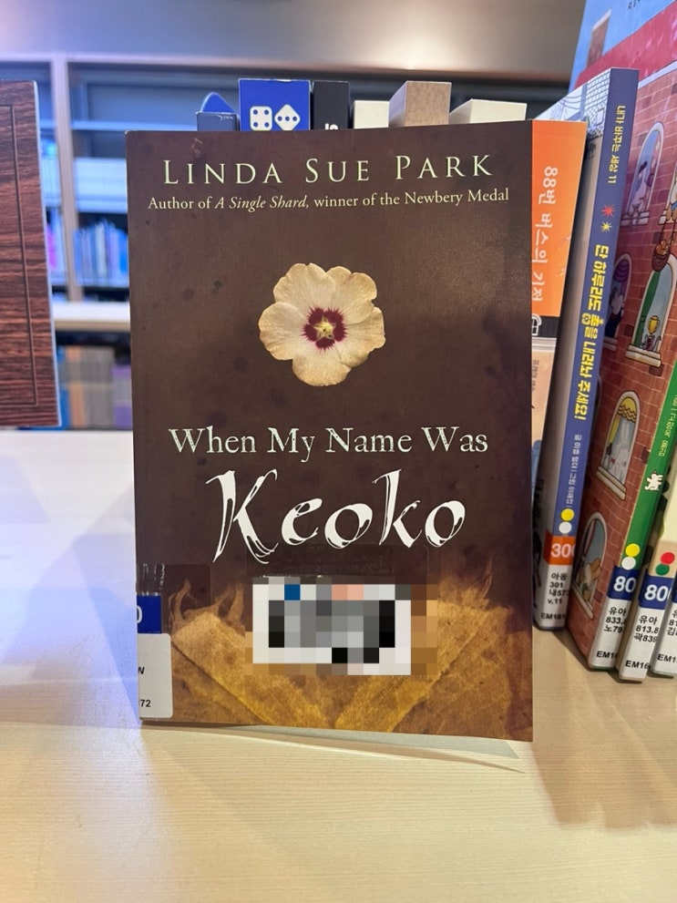 영어원서 멋진 문장 10 : 네이버 블로그