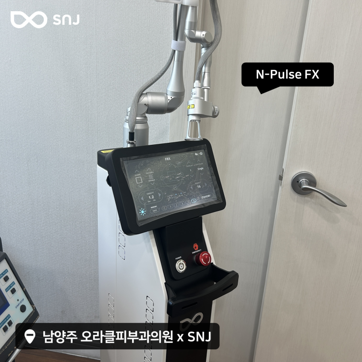 [SNJ N-Pulse FX(엔펄스 에프엑스) 납품] 남양주 오라클피부과 : 네이버 블로그