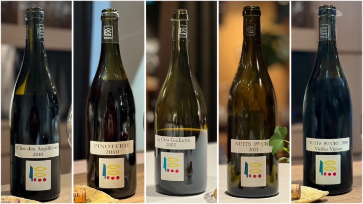 [Prieuré Roch] 가장 애정하는 부르고뉴의 도멘 : 네이버 블로그