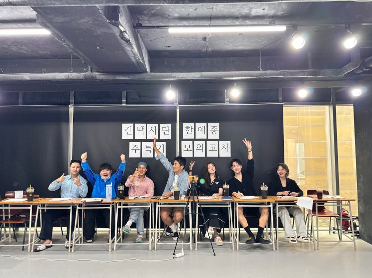 홍대연기학원 건택사단 홍대캠프 한예종 주특기 1차 모의고사 무용파트 네이버 블로그