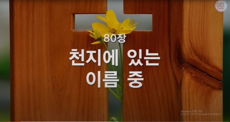 80장 천지에 있는 이름 중 : 네이버 블로그