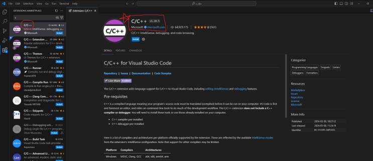 [강좌 2] C언어 개발 환경 설정: Windows와 Mac에서 Visual Studio Code와 GCC로 시작하기 : 네이버 블로그