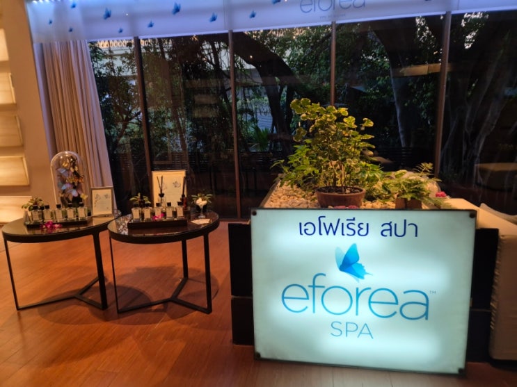 방콕 스파 에포리아스파(eforea spa) 할인팁까지!! : 네이버 블로그