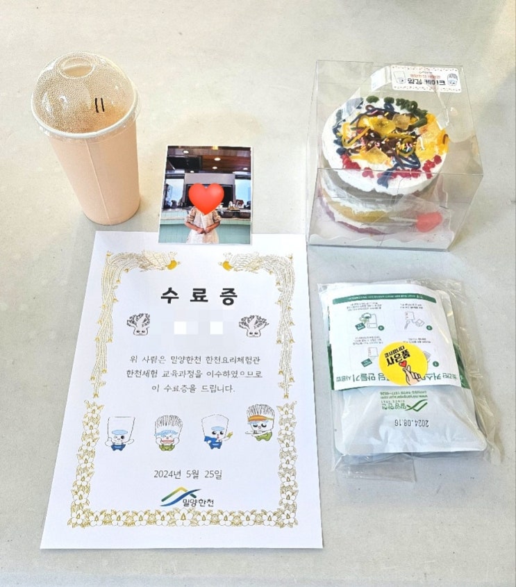 6살 딸아이랑 밀양 한천박물관 체험관 한천으로 젤리 양갱케이크 부산 대구 근교 유아 이색체험 네이버 블로그
