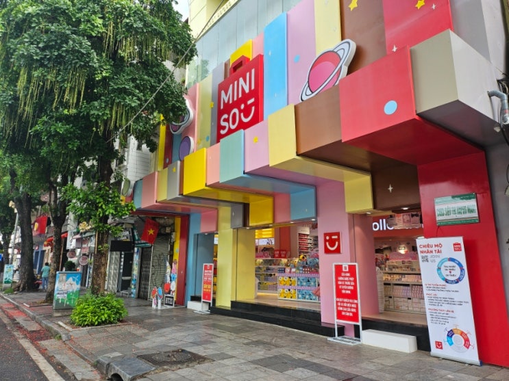 베트남 하노이 미니소miniso : 네이버 블로그