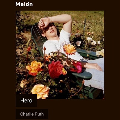 Charlie Puth - Hero [ 최신인기팝송 / 기분좋아지는노래 ] : 네이버 블로그