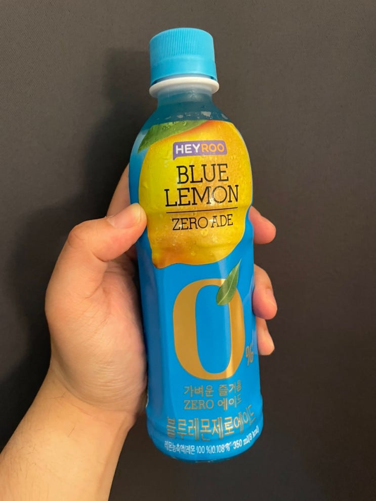 CU 단독상품! HEYROO블루레몬제로에이드 파랑파랑 하니 달콤한 레몬맛 제로 음료 추천! : 네이버 블로그
