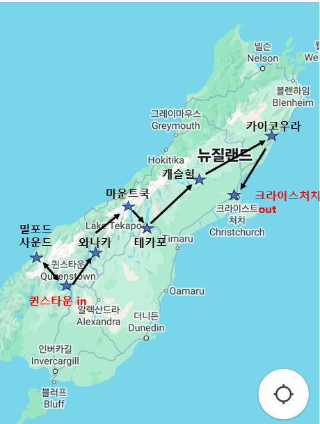 뉴질랜드 남섬 북섬 17박19일 여행 코스, 신혼여행 추천 루트 : 네이버 블로그