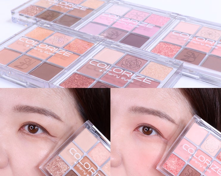아이섀도우팔레트 친구선물로 추천 에스투엔디 컬러라이즈 톤생화 섀도우 네이버 블로그