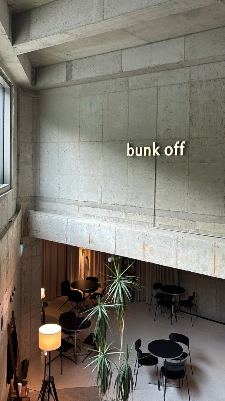 벙크오프 (Bunk off), 판교 고등동 브런치 카페 & 와인바 : 네이버 블로그