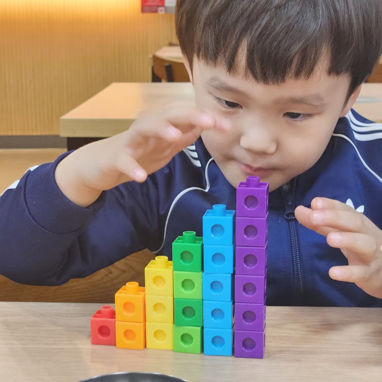 5세수학 신기한수학나라 수학교구 수업으로 오늘도 신나게 네이버 블로그