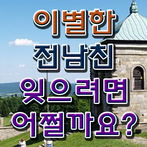 스포츠심리상담사1급 심리상담사 자격증 시험준비 알아볼게요 네이버 블로그