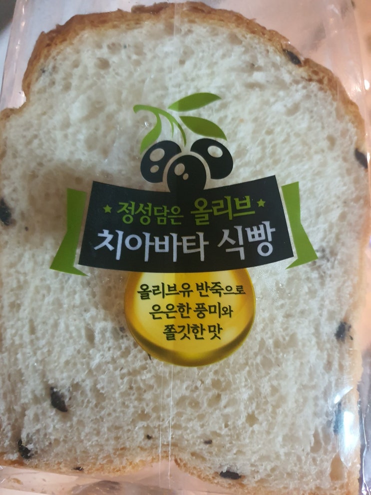 이마트 정성담은 올리브 치아바타 식빵 맛은 있는데~~ A 네이버 블로그