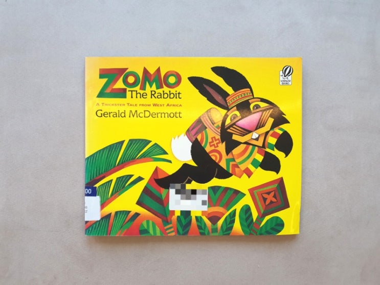 [하루원서992] Gerald McDermott, : 네이버 블로그