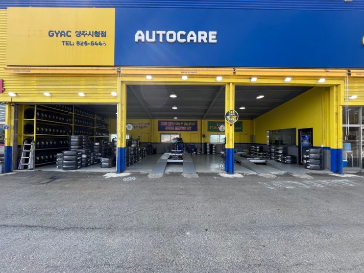 ★타이어직매장 방성리점 QM6 225/55r19 235/55r19광폭사이즈 교체작업★ : 네이버 블로그