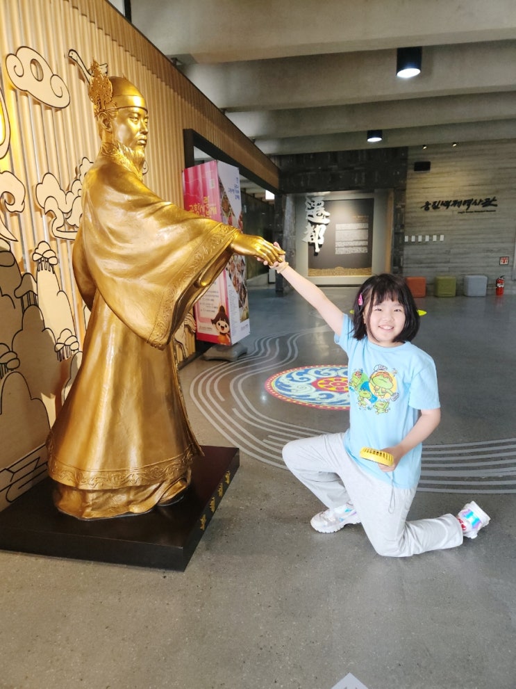 백제 역사여행. 국립공주박물관 | 공주 무령왕릉과 왕릉원 : 네이버 블로그