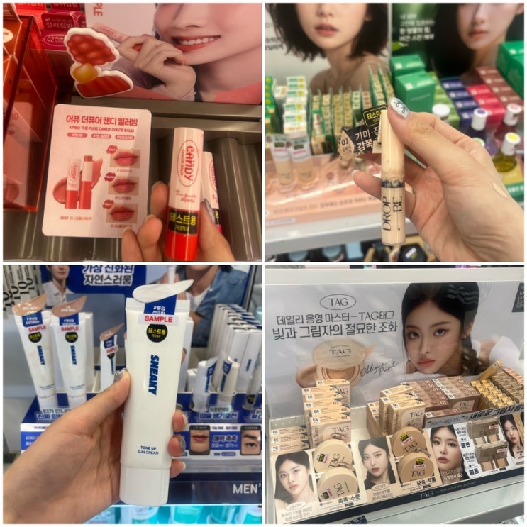 다이소 색조화장품 추천드롭비 더샘컨실러어퓨 틴트•컬러립밤스니키톤업썬 네이버 블로그