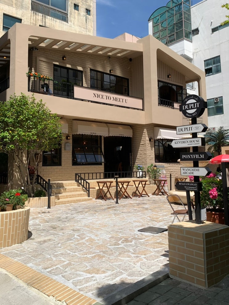 광안리 대형 신상카페 듀플릿 (DUPLIT) : 네이버 블로그