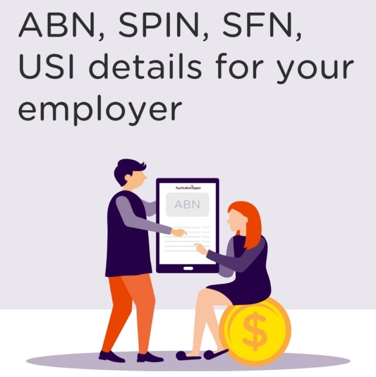 호주 연금 Australian Super USI/ABN/Member Number 찾는 법 : 네이버 블로그