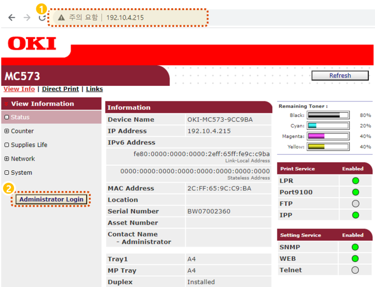 OKI 복합기 네트워크 스캔(Scan to ftp) 설정 방법 : 네이버 블로그