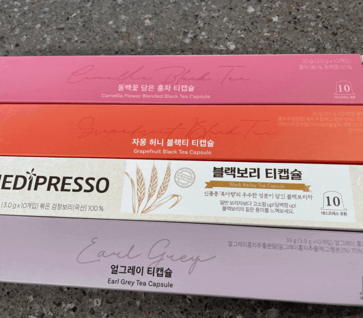 네스프레소 호환 가능한 커피 티 캡슐 추천 메디프레소 머신 써본 후기 네이버 블로그