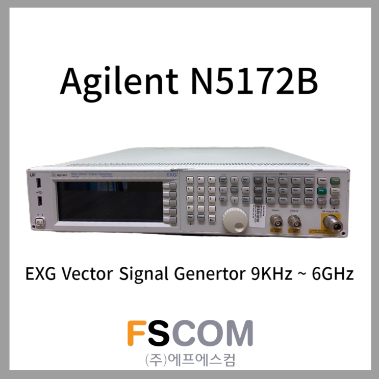 Agilent 에질런트 N5172B EXG Vector Signal Genertor 9kHz ~ 6GHz - FSCOM 에프 ...